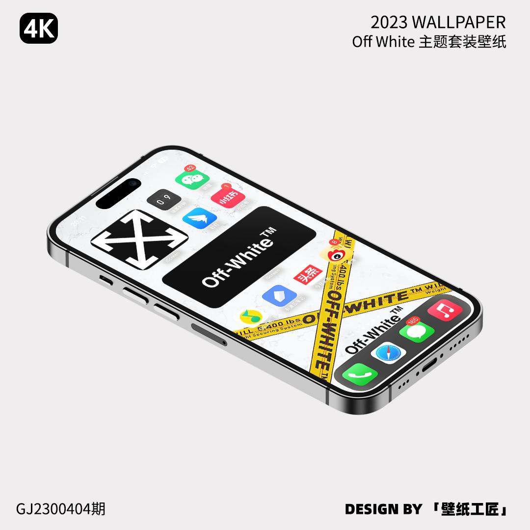 off white theme set wallpaper - iMedia