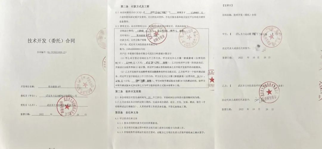 A "Guidong Health APP" that you can't refuse - iMedia