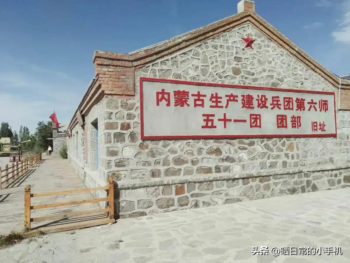 13 production corps in the history of the PLA - iMedia