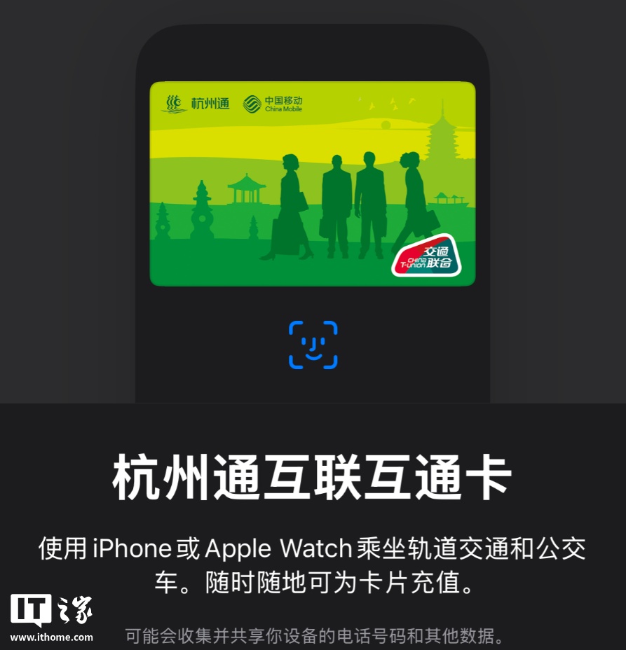 Hangzhou Tong Interconnection Card and Kunming Smart Pass Card are now ...