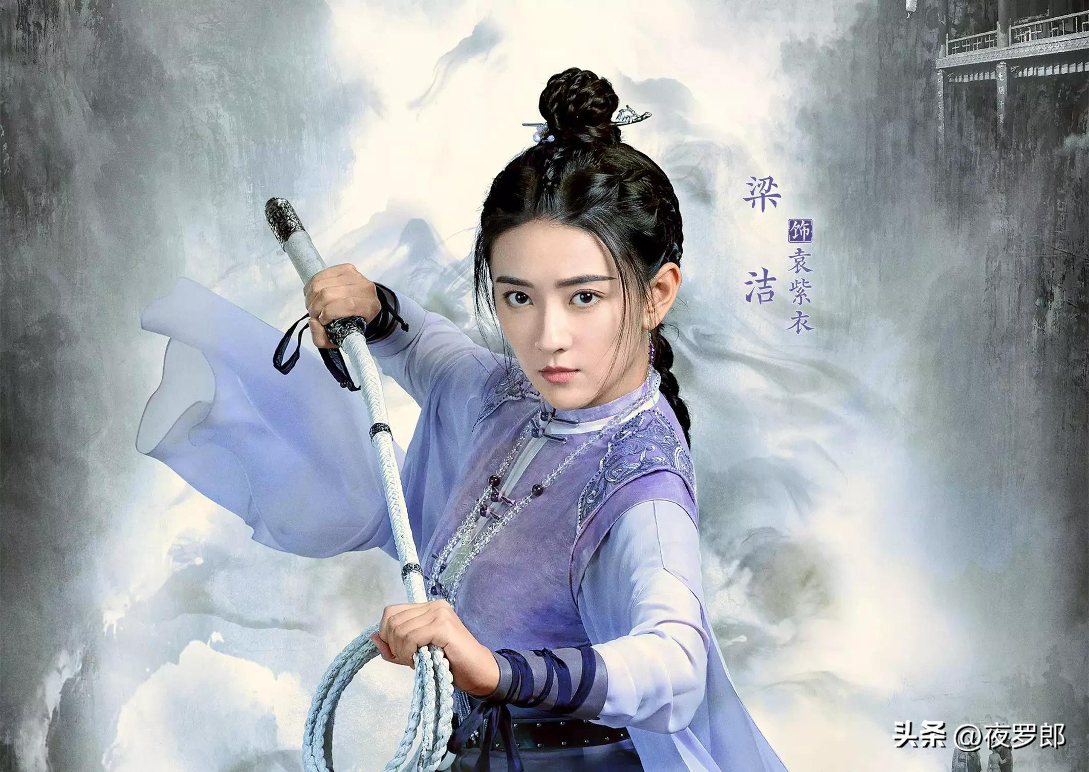 "Flying Fox" by Qin Junjie as Hu Fei, Liang Jie and Xing Fei as Yuan ...