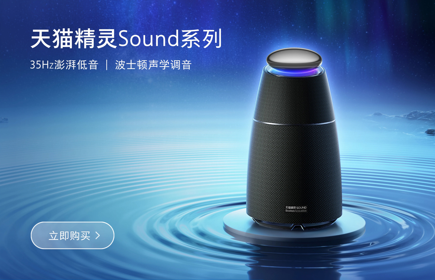 Tmall Genie launches internal testing of the industry's first large ...