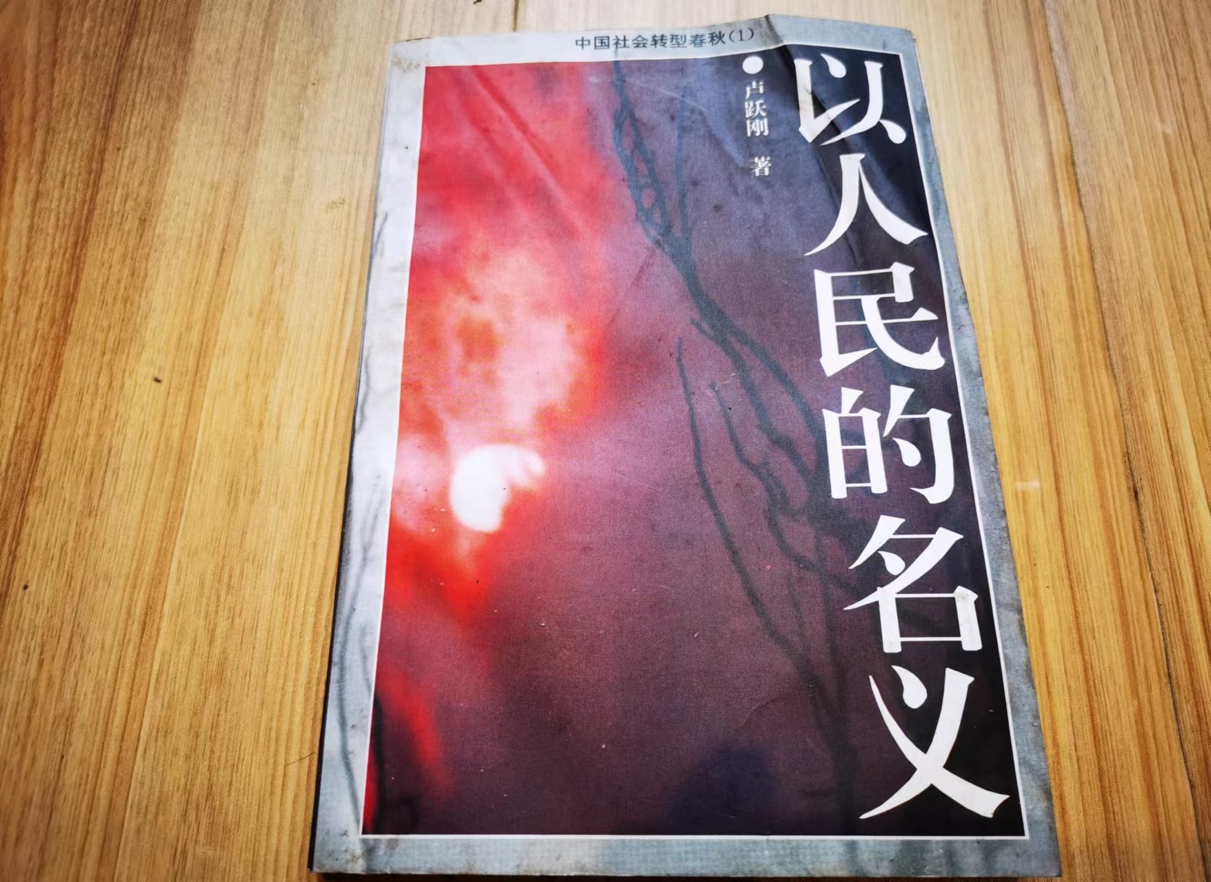 The age of Liu Jiankuan "The Knockout" Yan Yueming! - iMedia