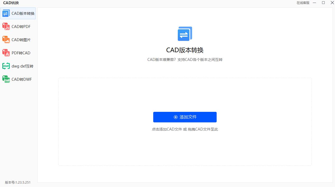 How to convert CAD versions - these three methods are very good - iMedia