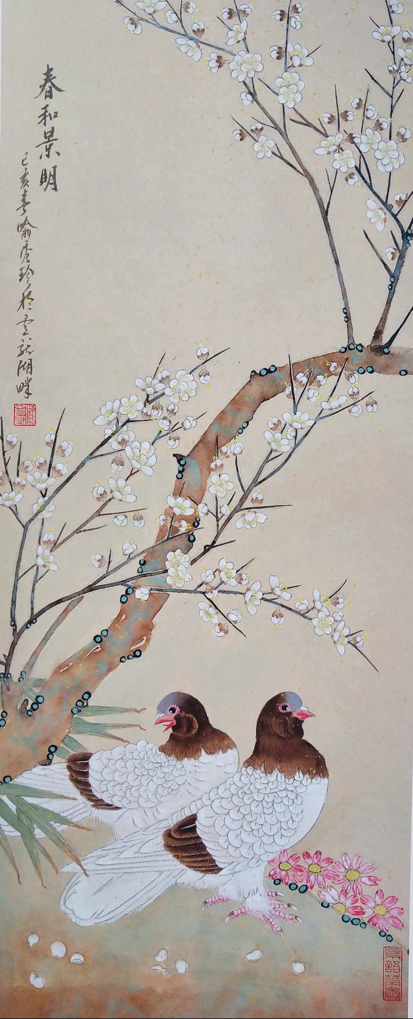 Interview with Mr. Yu Xiuzhen, art consultant of Huaixiangzhai Painting ...