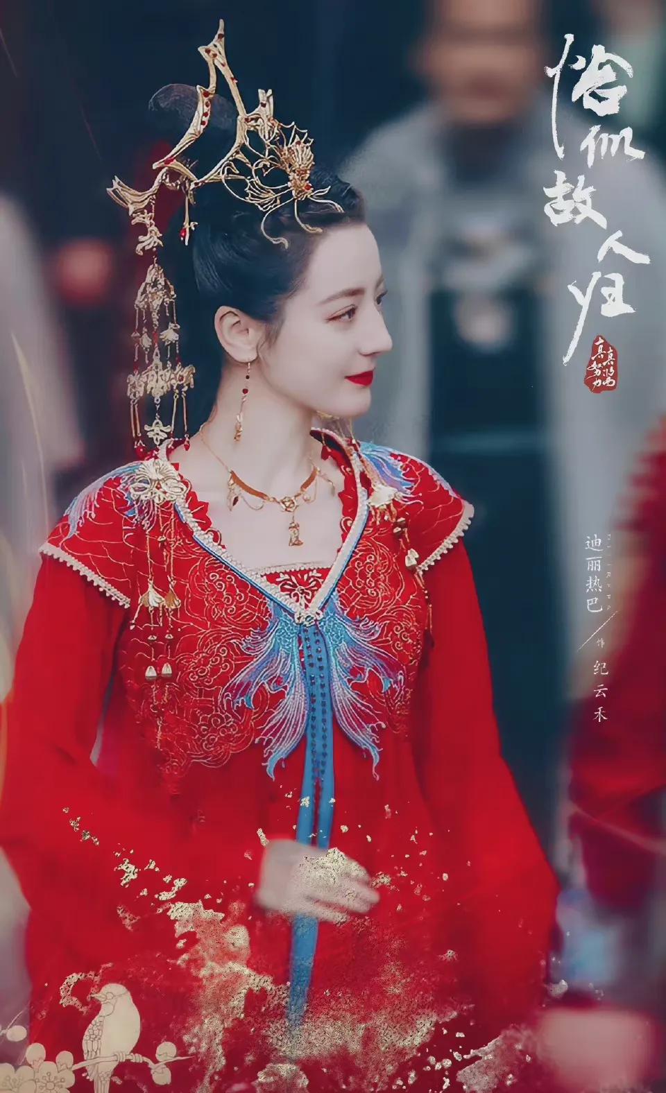 Dilireba, Zhao Liying, TFBOYS, Yang Yang, Huang Bo, Tang Yan Yang ...