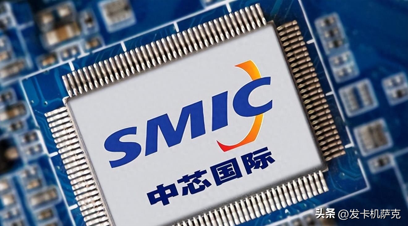 TSMC Semiconductor Manufacturing International - iMedia