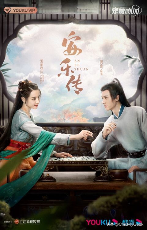 5 must-see costume dramas in 2023!Liu Shishi's coming out of the ...