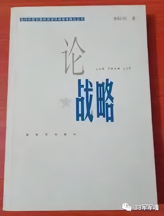 A lieutenant general on a bicycle is gone! - iMedia