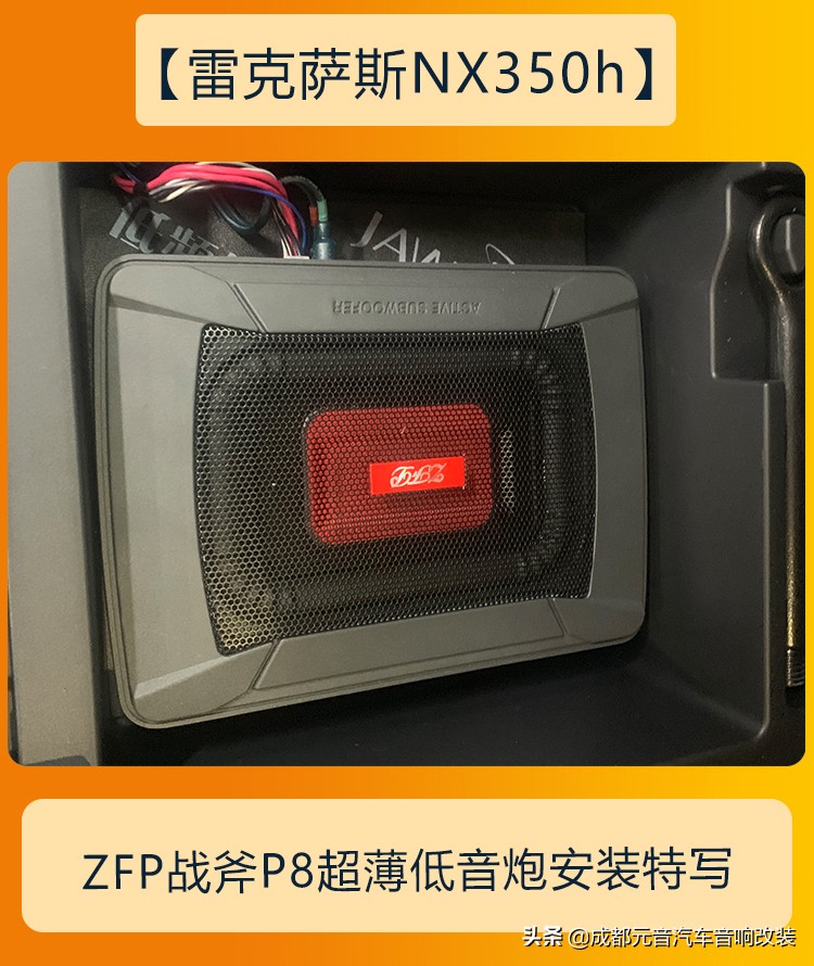 Better sound quality Chengdu Lexus nx350h audio modification and ...