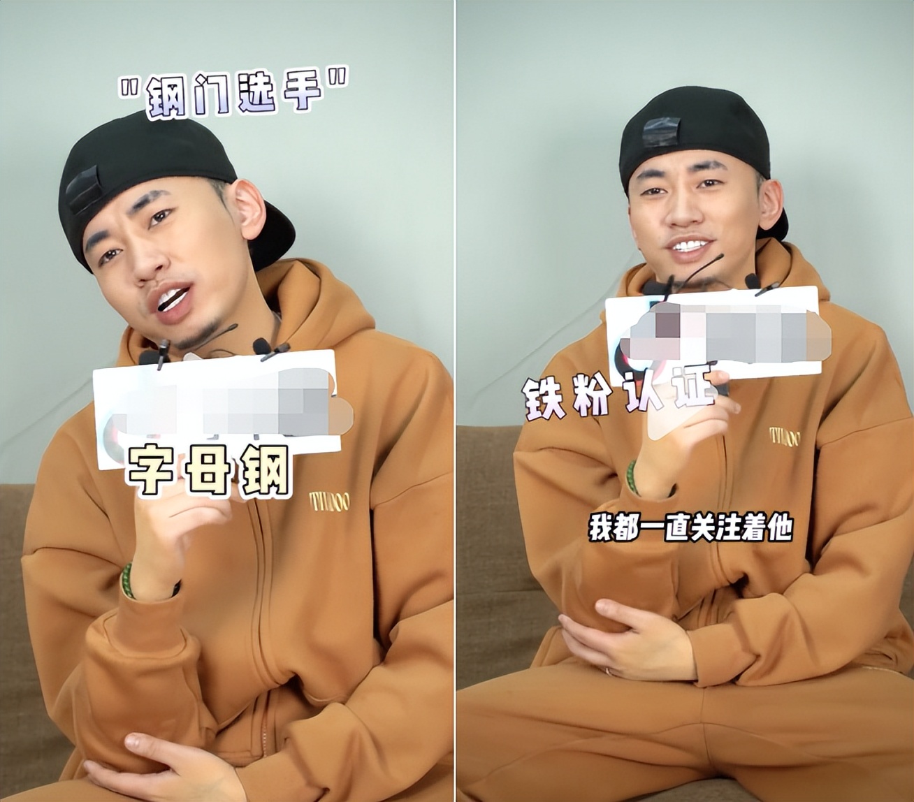 To develop a rapper letter steel to "get involved", rap is his first ...