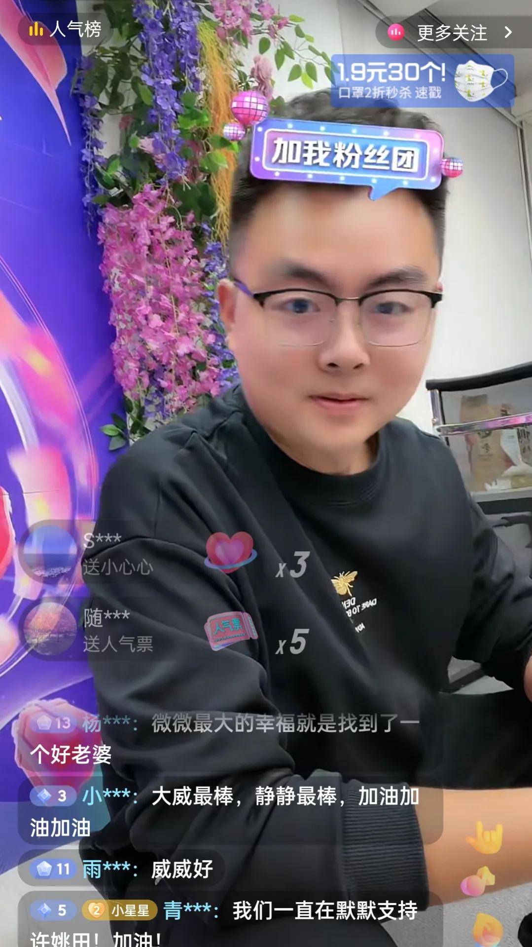 Weiwei acts as a model for Jingjing, and the couple dresses up in ...