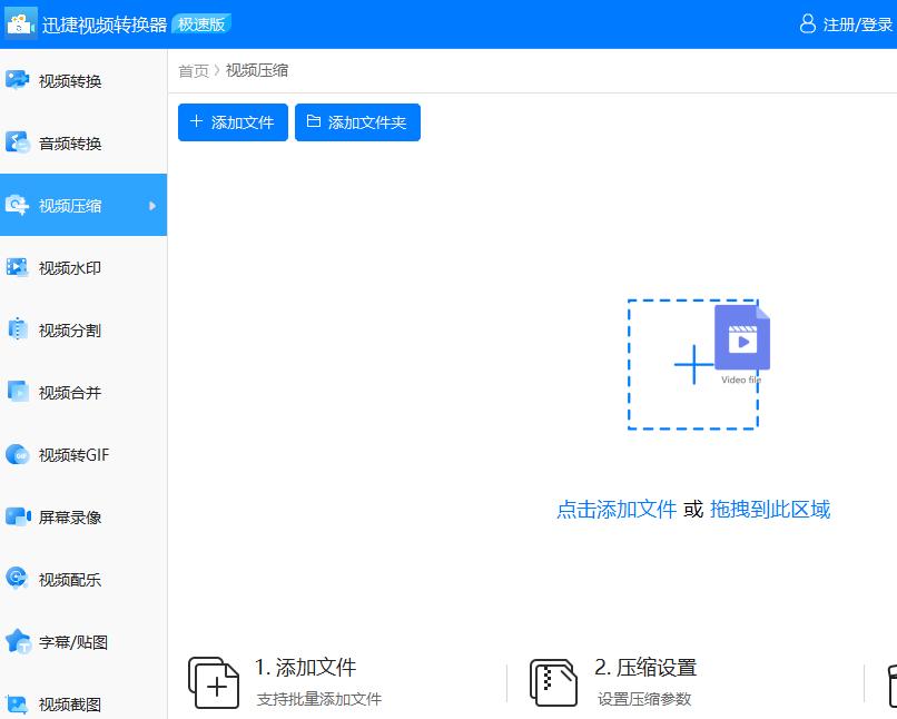 How to make mp4 files smaller? Compress video size easily with these ...