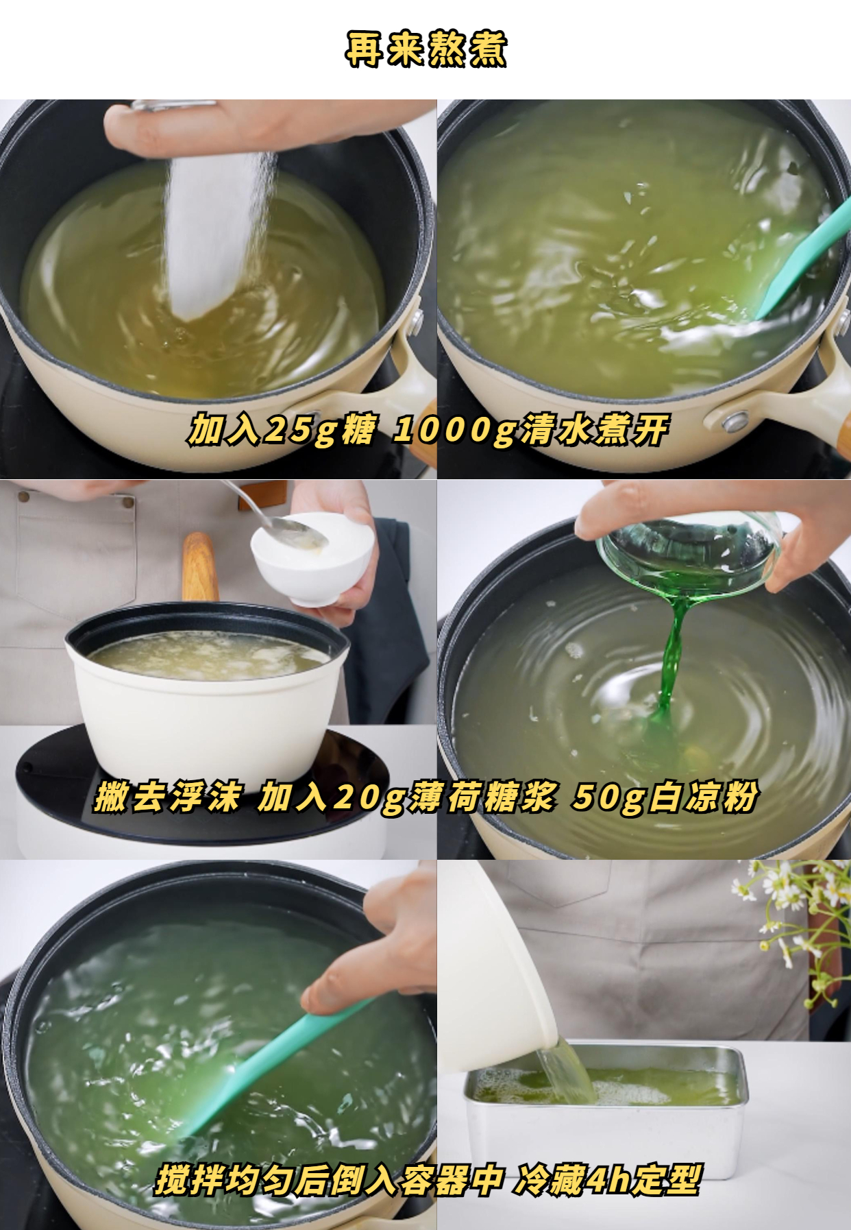 Ice powder made from fruit juice! Refreshing and refreshing and healthy ...