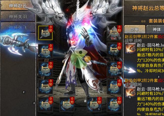 Legend of Phoenix mobile game strategy, beginner strategy - iNEWS