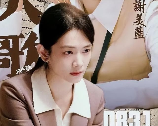 How important is the appearance of an actress? Look at Li Xiaoyue and Xie Meilan in "Song of a ...