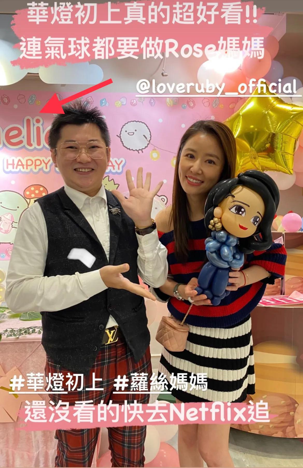 Ruby Lin's daughter's 5th birthday party, the scene is pink and cute ...