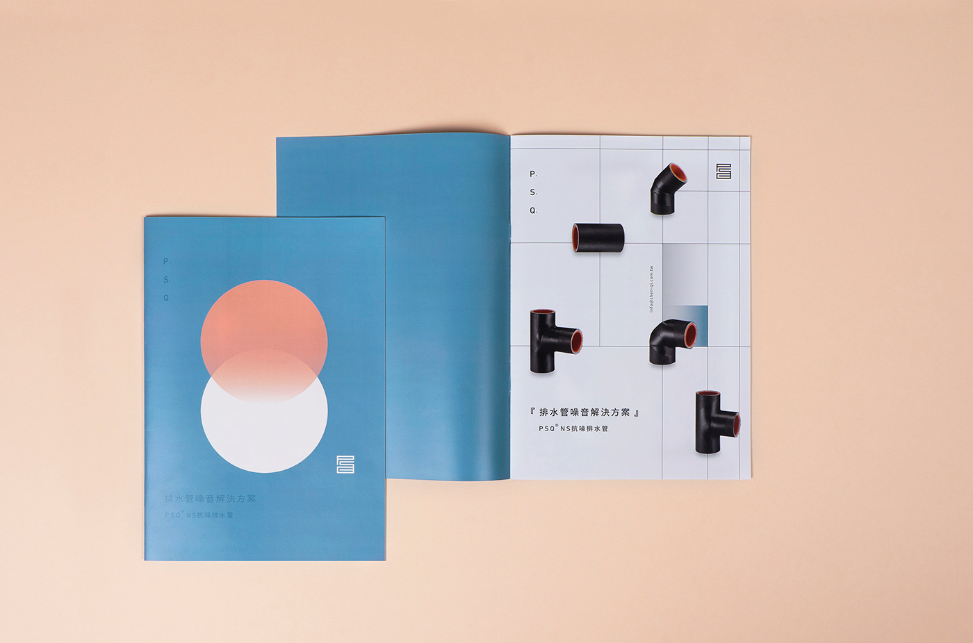 Shenqi Enterprise PSQ brand and album design - iNEWS