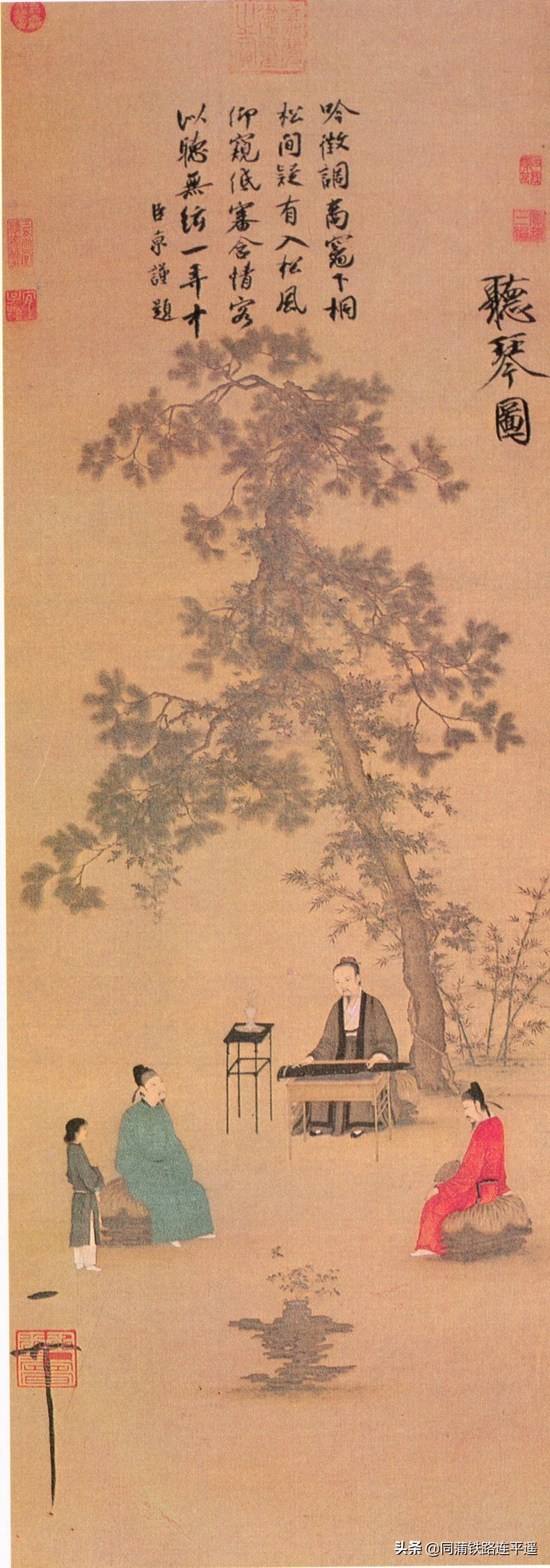 Cai Jing inscribed a poem on Song Huizong's listening to the qin ...