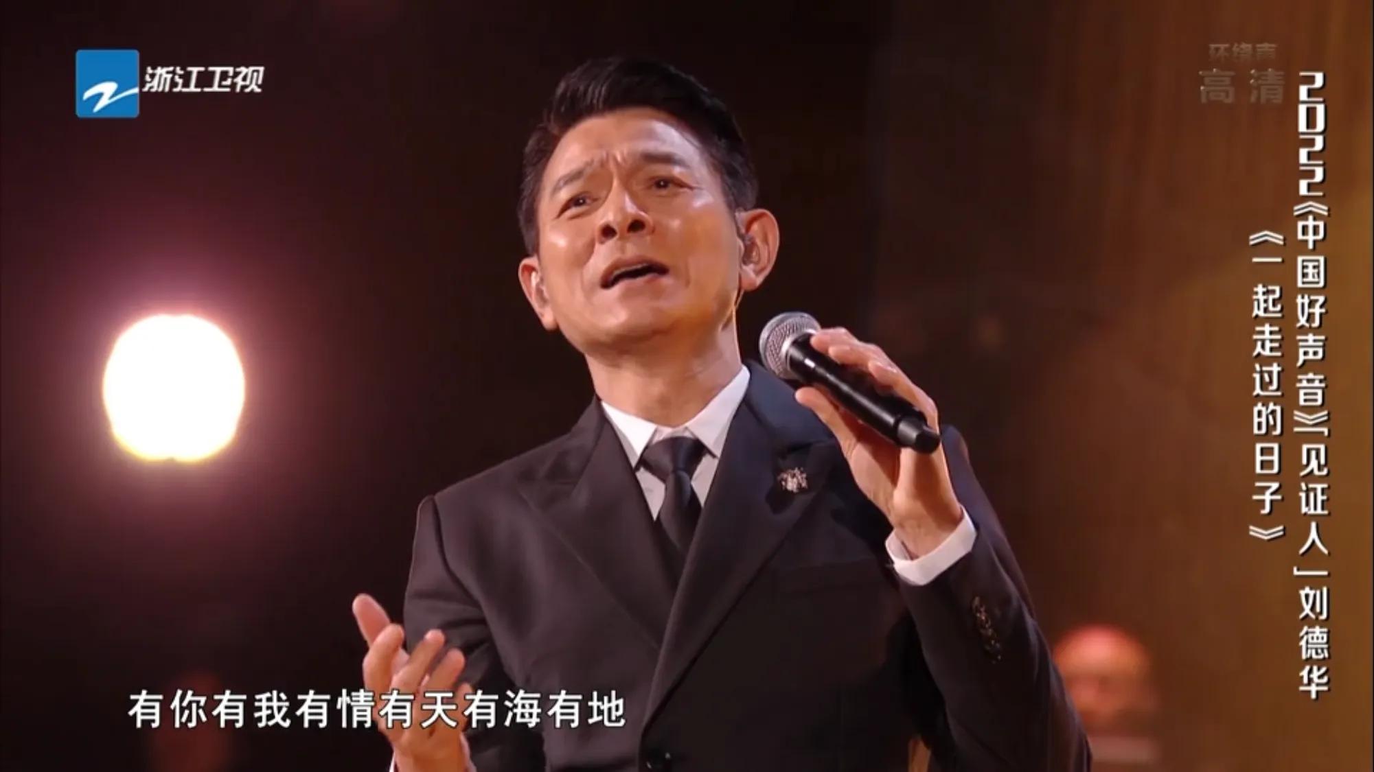 "The Voice of China 2022" ends: Andy Lau helped Liang Yuying win the ...