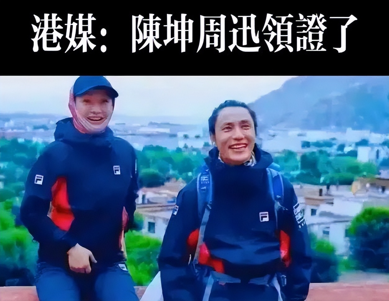 Congratulations! Zhou Xun and Chen Kun were revealed to be married in Tibet! wedding details ...