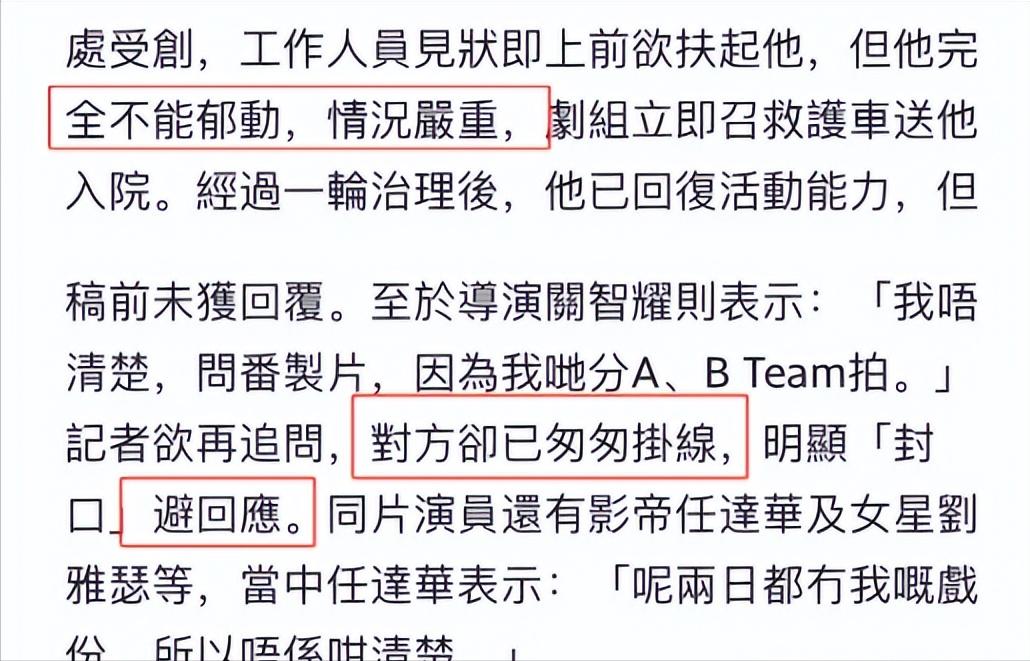 Lin Jiadong: In order to protect the little girl from being injured and ...