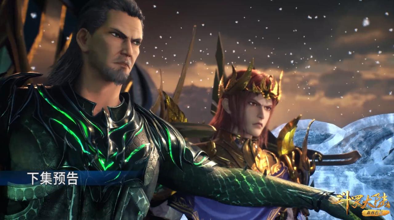 Guang Ling Douluo attacked Xue Beng in a sneak attack, and Tang San's ...