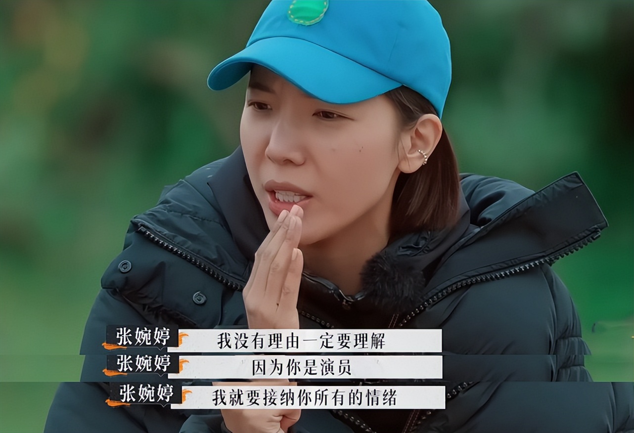 "Goodbye Lover 2" needs oxygen, Zhang Wanting is suffocating, can it be ...