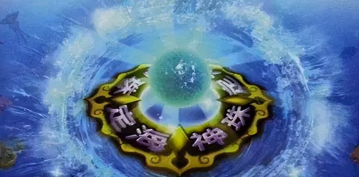 Secrets of the Principles of Defeating the Ten Great Arrays of the ...