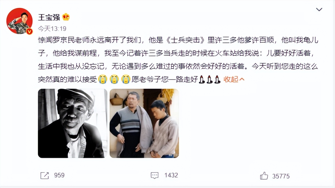 There is no more "Xu Sanduo father" in the world! Luo Jingmin became ...