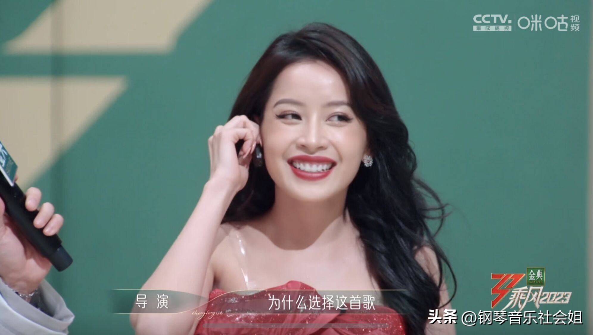 "Sisters Who Make Waves Season 4" 3-gong ranking: Xu Huaiyu counterattacks, Xiaomei becomes the ...
