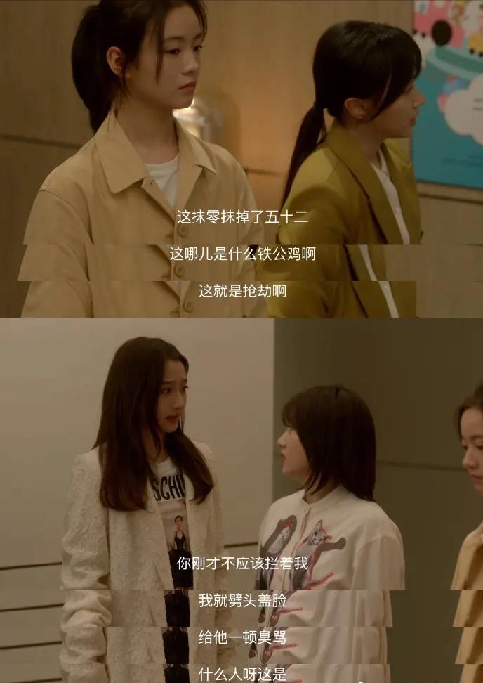 "Twenty Do Not Confused 2": Luo Yan's waywardness is very cool and ...