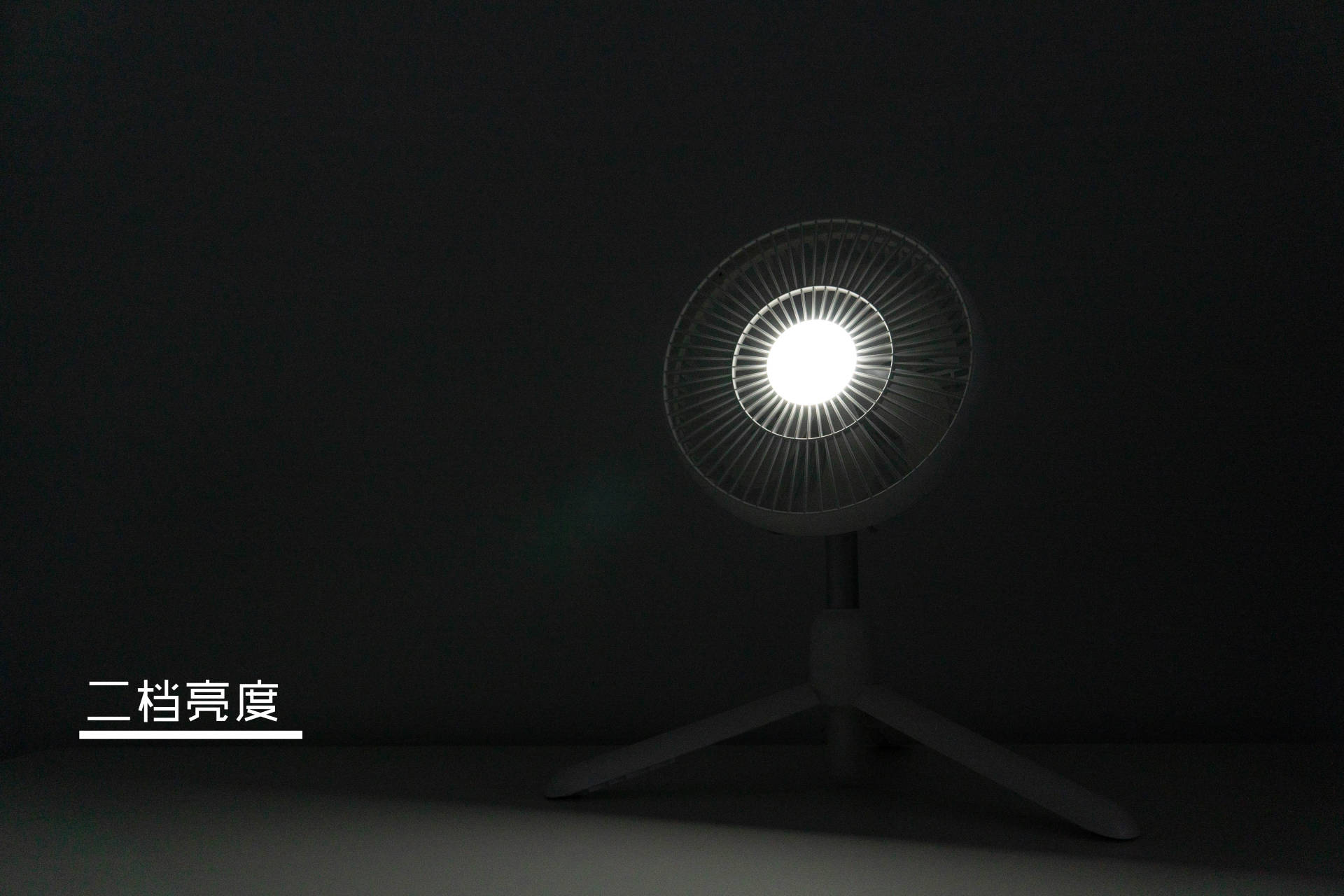 Jisu multifunctional outdoor camping fan, your all-round fan - iMedia