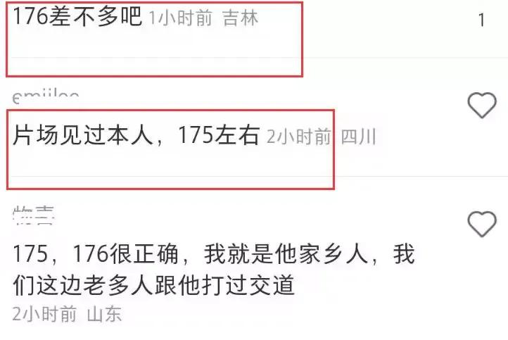 Huang Xiaoming's real height has been verified by netizens multiple ...