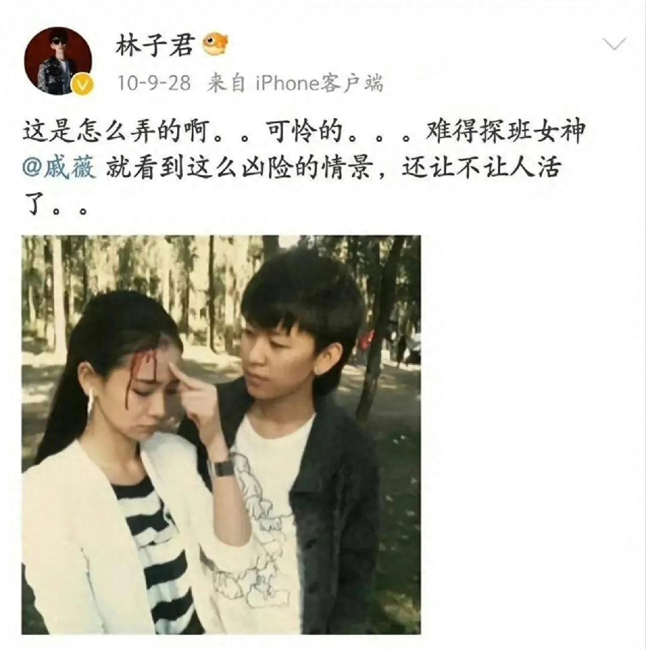 Qi Wei is revealed to be bisexual! The ex-girlfriend never forgot her ...