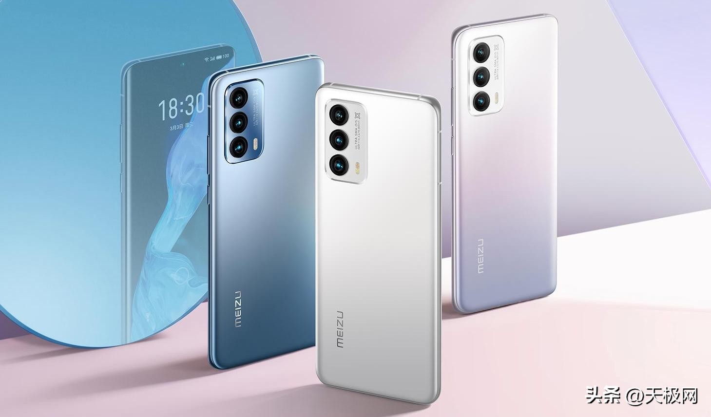Meizu officially announced a new phone after a year, but it is not ...