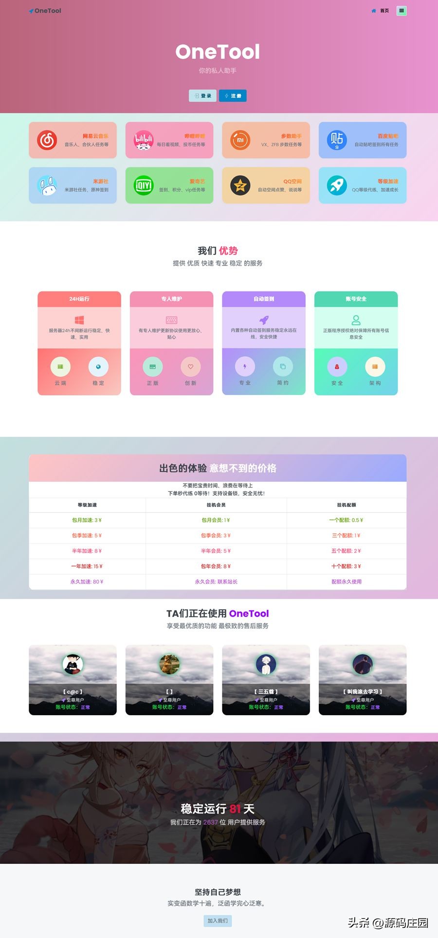 The latest OneTool 11-in-1 multi-platform assistant happy available ...