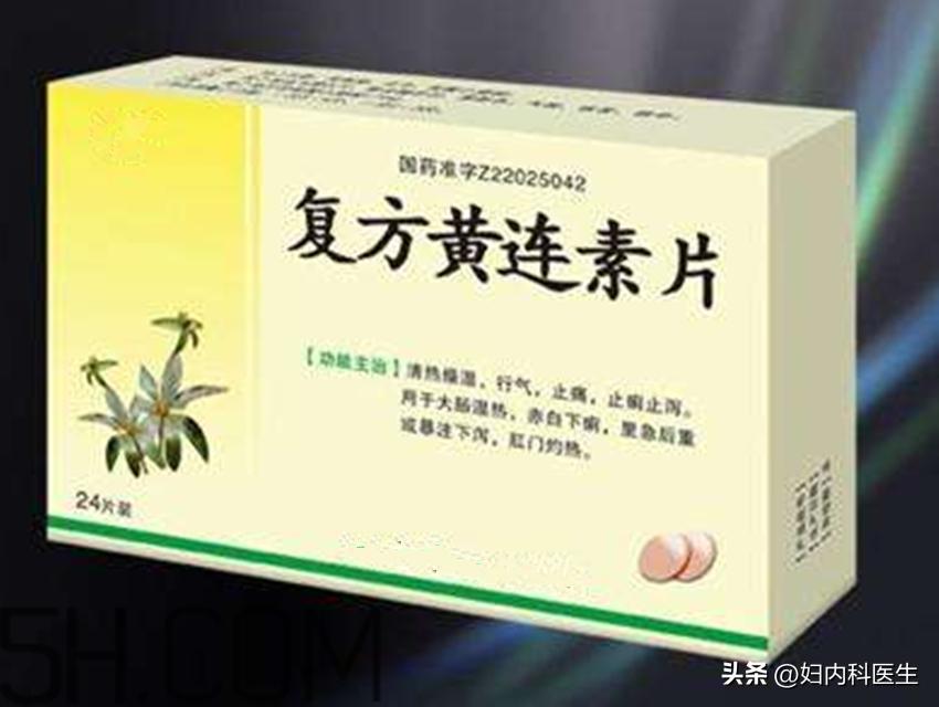 Tenesmus defecation is very uncomfortable, what should I do?You can try ...