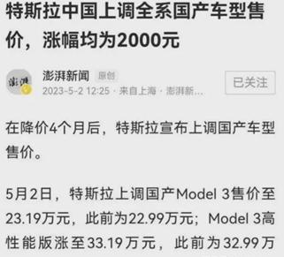 Musk's Tesla and Cao Dewang's Fuyao Glass - iMedia