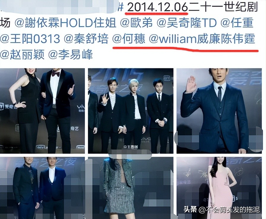 Chen Weiting and He Sui broke up?Looking back on their love history with William Chan and Yang ...