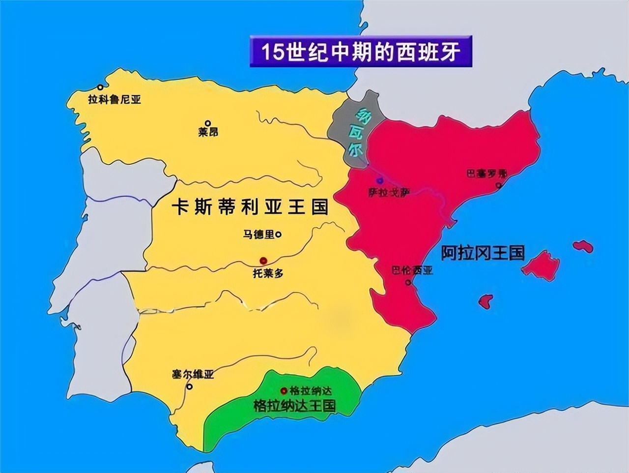 At the end of the 15th century, Spain and Portugal signed the first ...