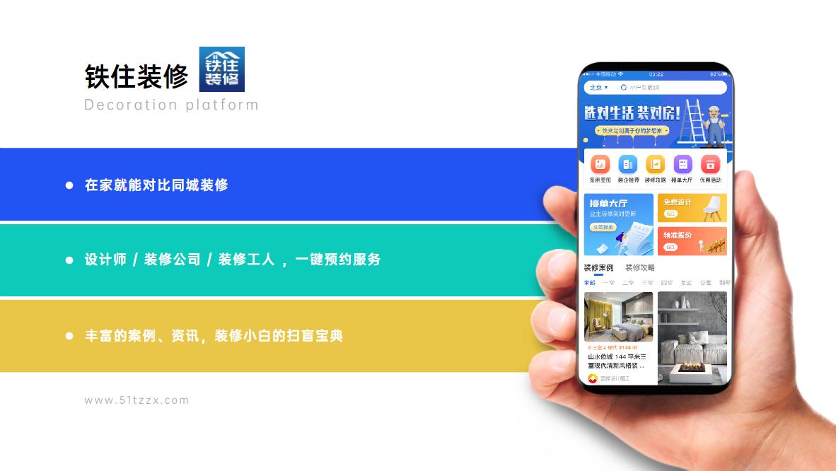 How much is a square meter for home improvement? - iNEWS