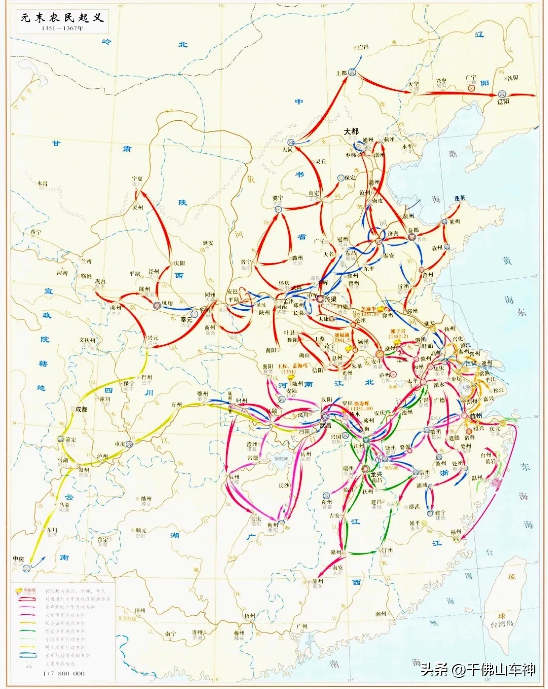 The early bug was eaten by the bird, how did the Northern Red Turban ...