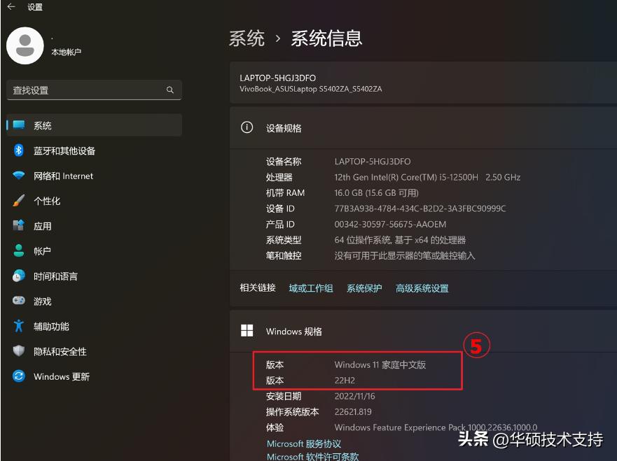 How does Windows 11 query the version of the Windows operating system ...
