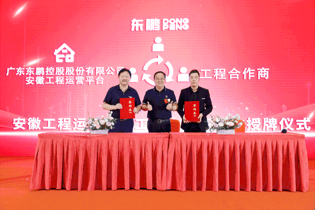 The dynamics of famous enterprises in the ceramic industry - iNEWS
