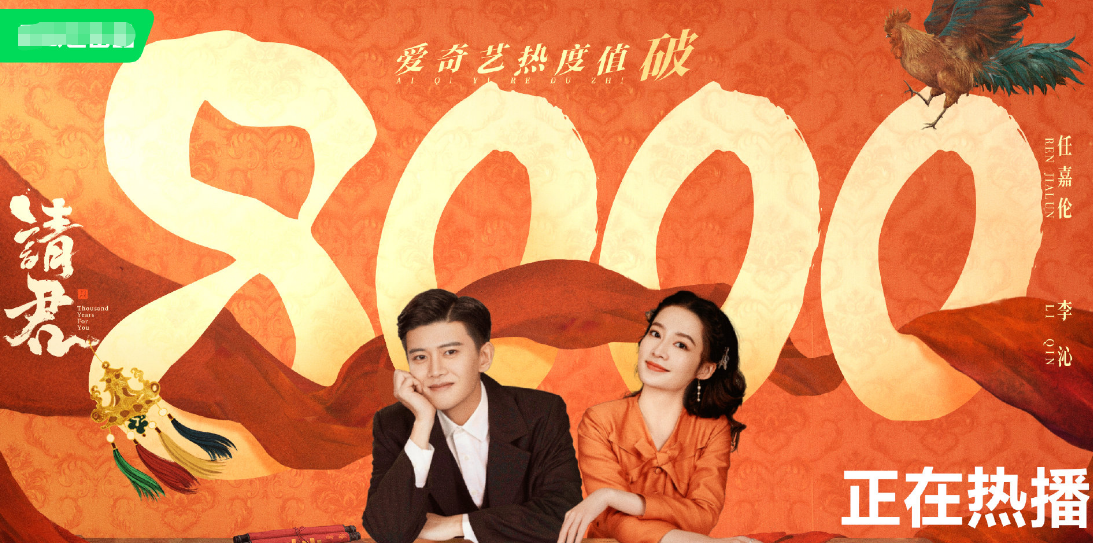 Reasons for "Please Lord": Kou Zhenhai's acting skills, Ren Jialun's ...