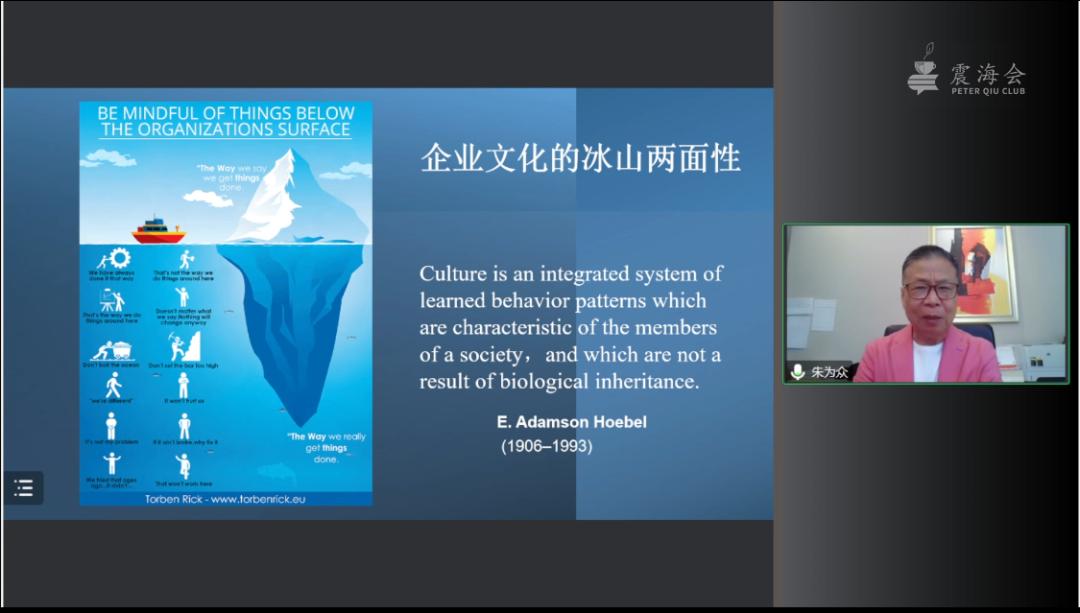 The world is changing dramatically, and 70% of enterprises die in the ...
