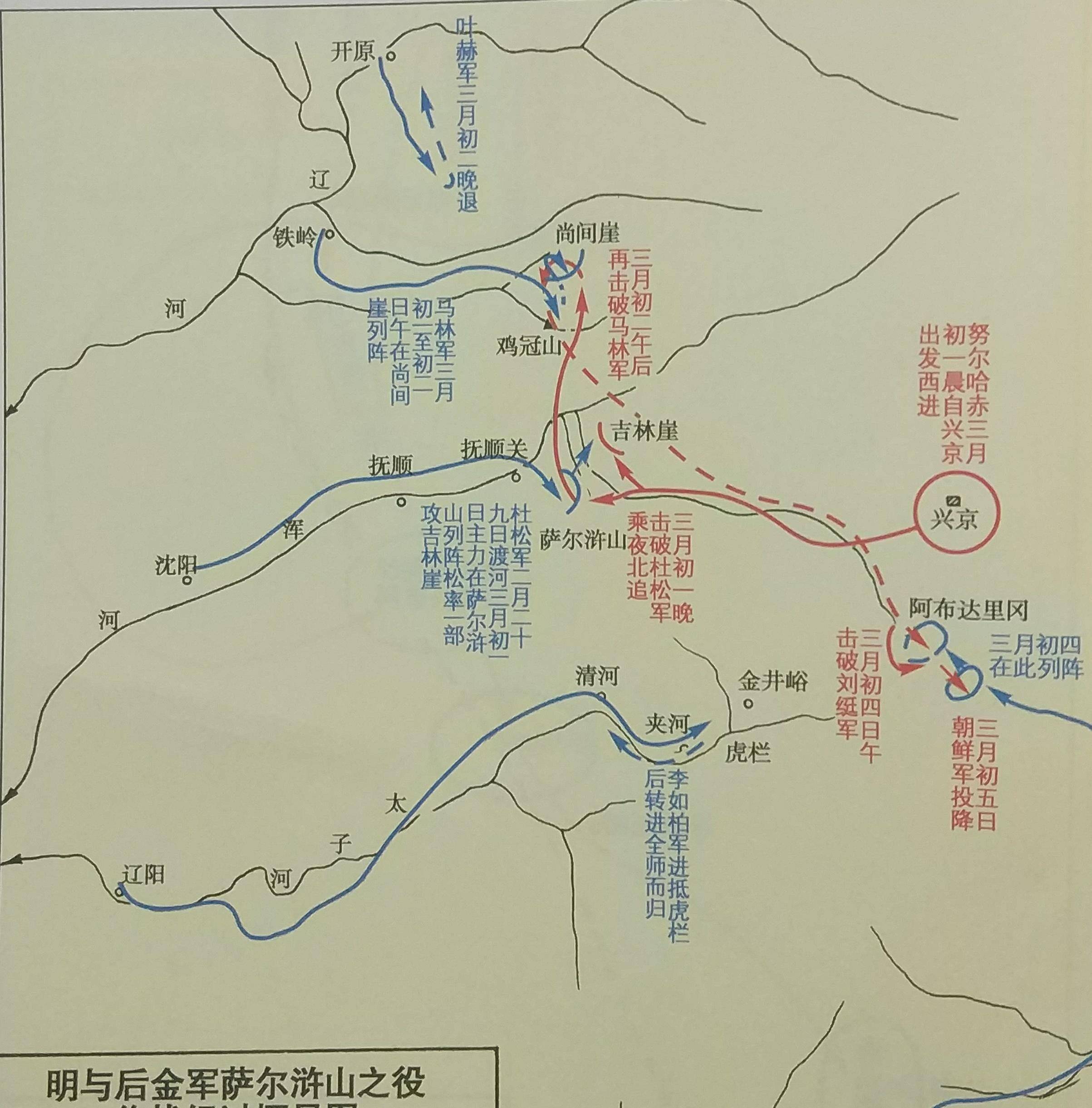In the Battle of Sarhu, why did the 470,000 troops of the Ming Dynasty ...
