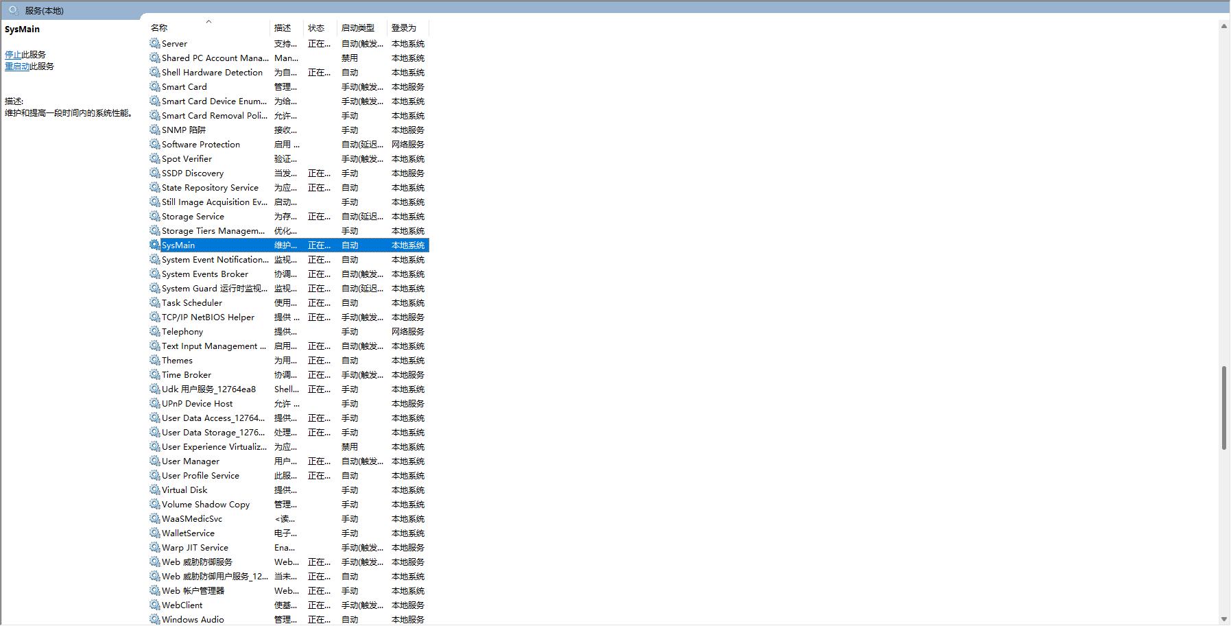 10s is not the limit! Windows system boots in 10 seconds! Speed up ...