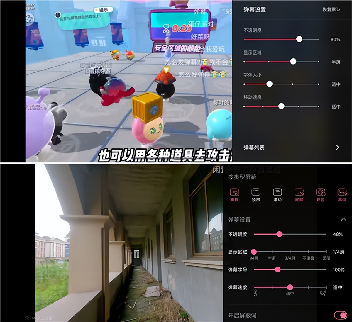 Douyin has begun to test the bullet screen function: support for ...
